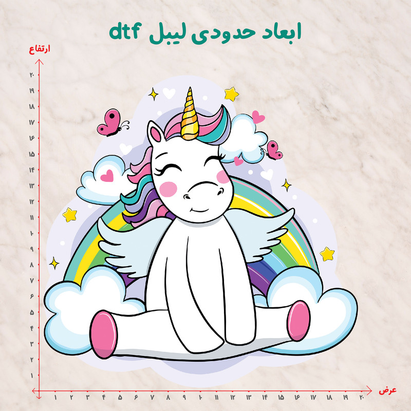 قیمت و خرید استیکر پارچه و لباس مدل dtf طرح یونیکورن کد H20.341 مجموعه 6 عددی