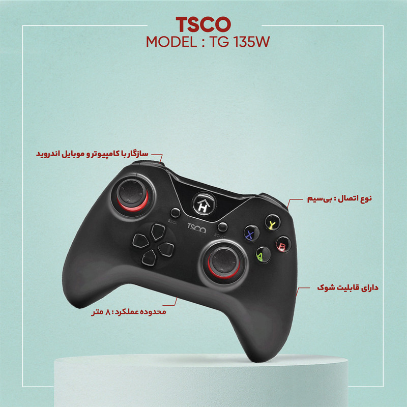 قیمت و خرید دسته بازی تسکو مدل TG 135W