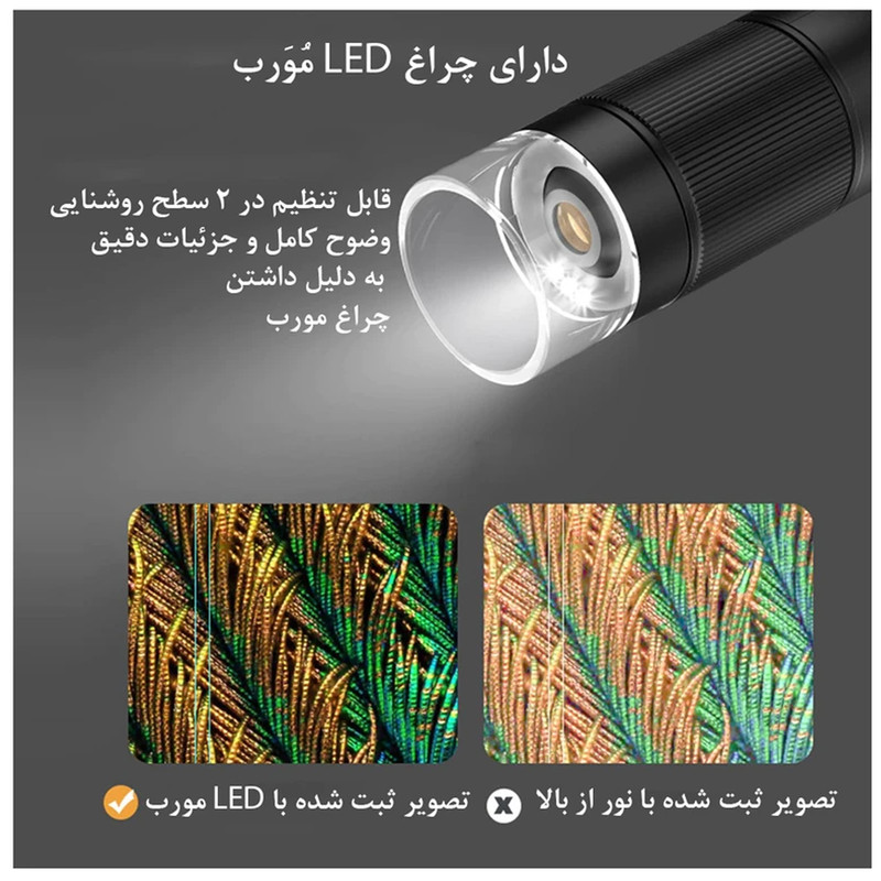 قیمت و خرید میکروسکوپ دیجیتال اپیکسل مدل FULL HD USB 2024 به همراه کیف