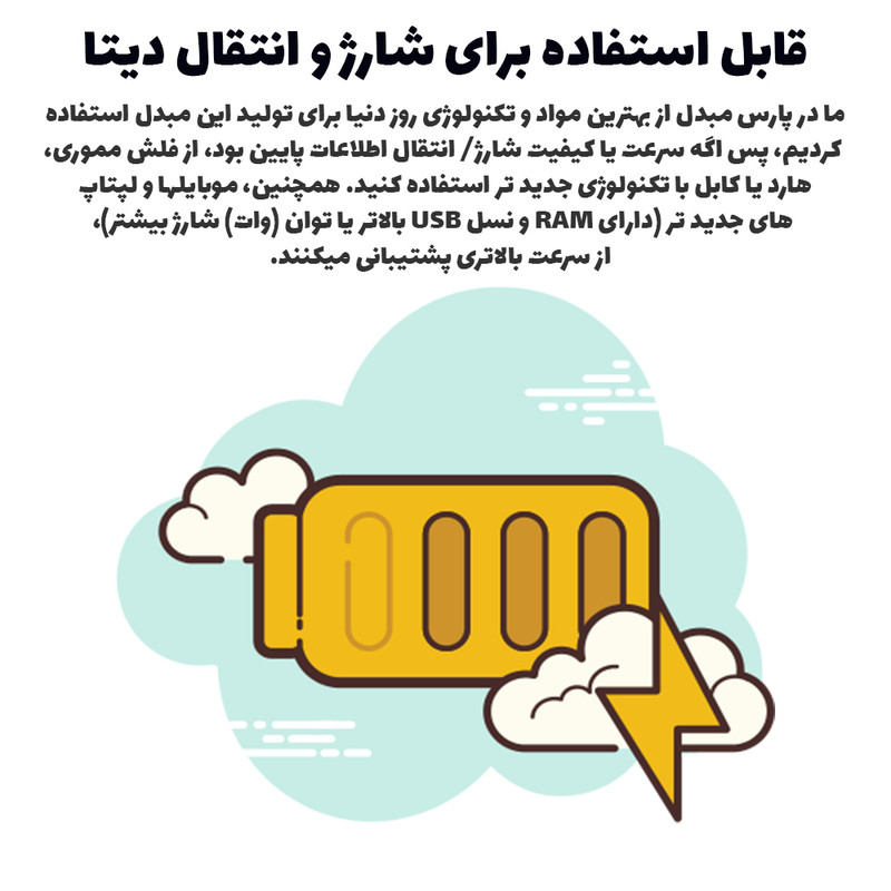 قیمت و خرید مبدل USB 3.0 به USB-C مدل OTG-31
