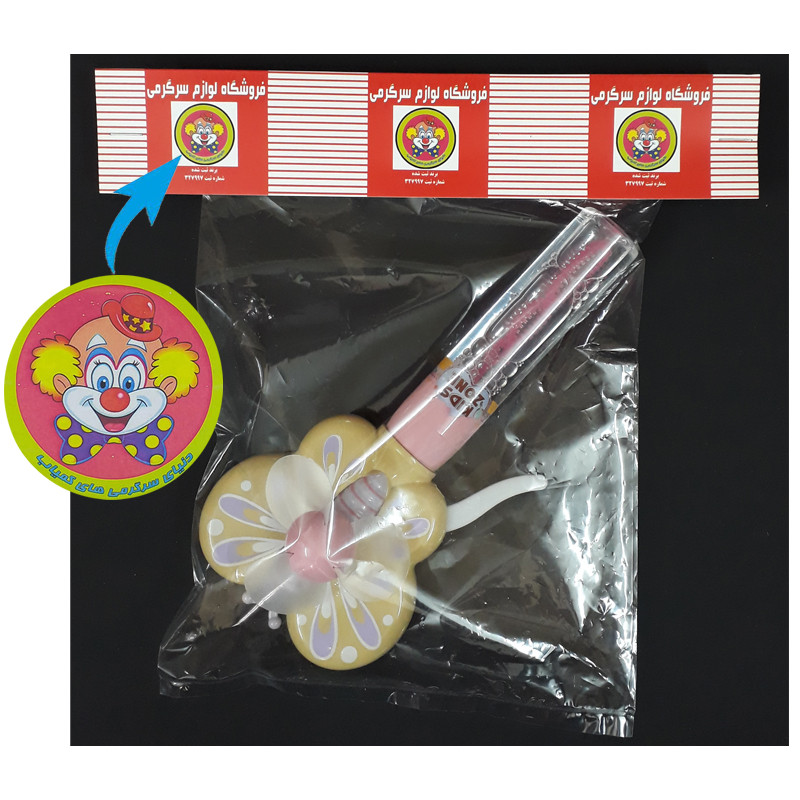 قیمت و خرید حباب ساز دنیای سرگرمی های کمیاب مدل دوکاره طرح پروانه کد ...