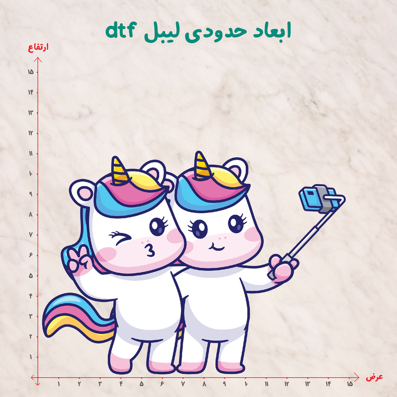 قیمت و خرید استیکر پارچه و لباس مدل dtf طرح یونیکورن کد H15.641 مجموعه 4 عددی