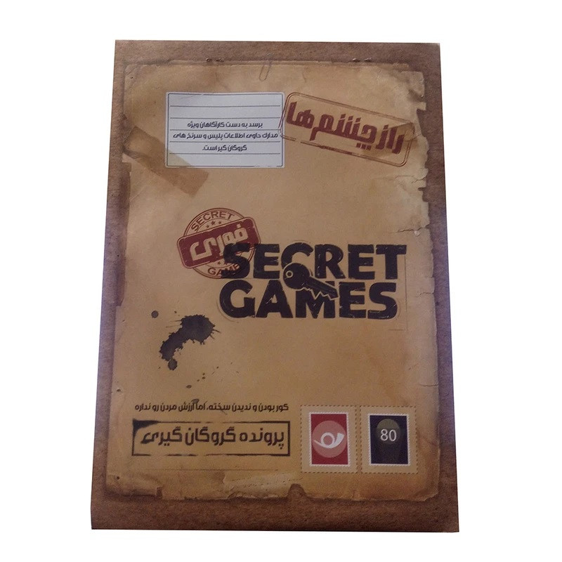قیمت و خرید بازی فکری مدل SECRET GAMES