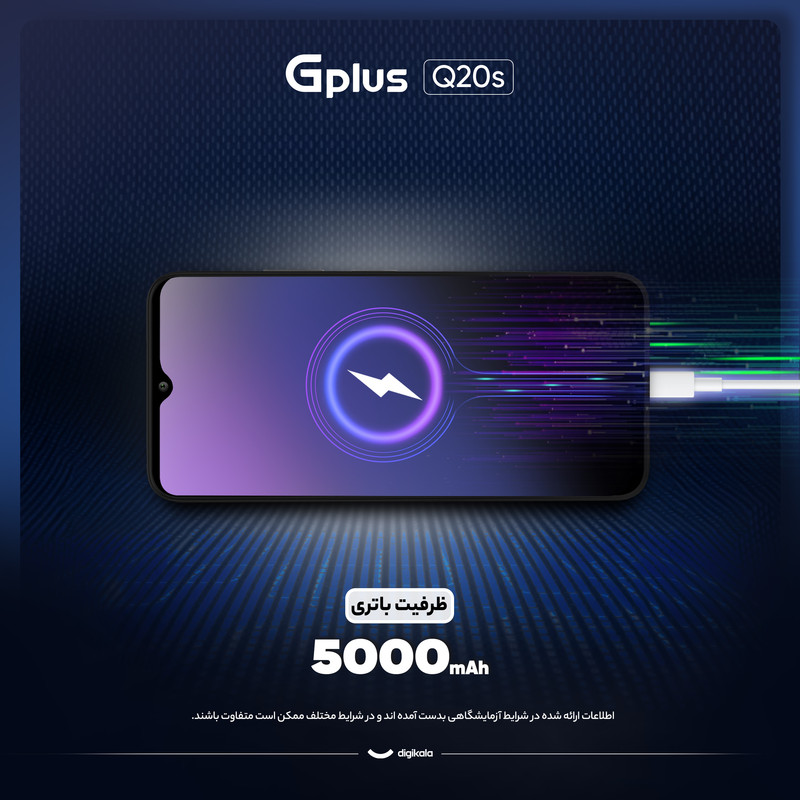 قیمت و خرید گوشی موبایل جی پلاس مدل Q20s دو سیم کارت ظرفیت 64 گیگابایت و رم 4 گیگابایت