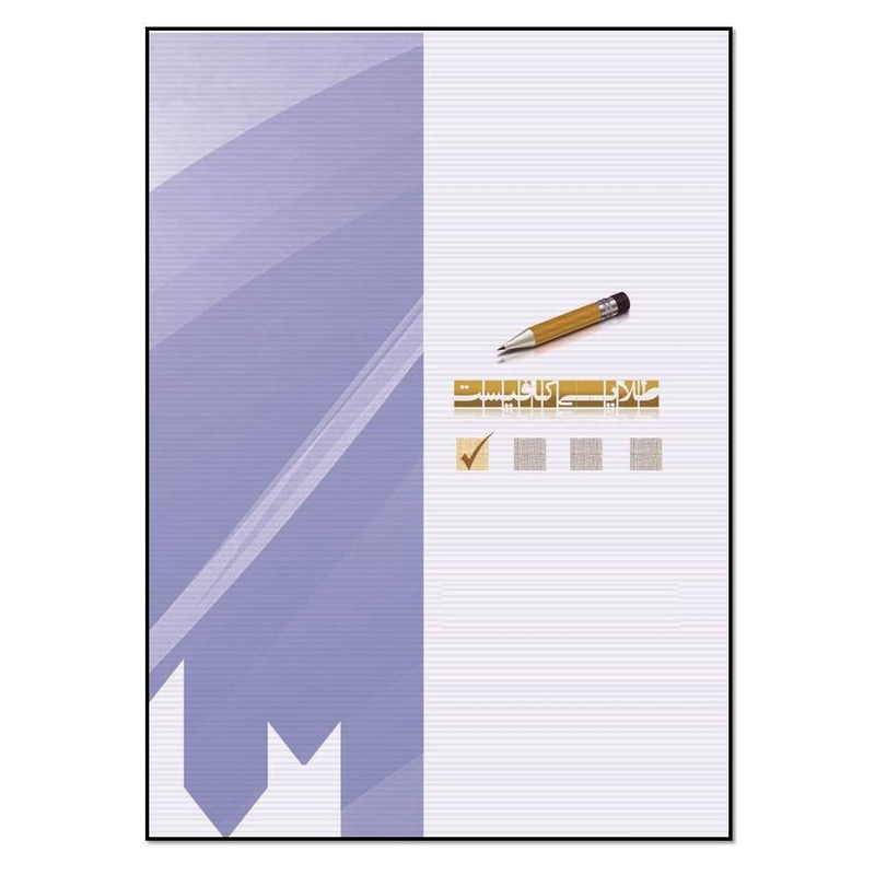 قیمت و خرید کتاب C# Programming from Zero to Proficiency (Introduction) اثر Patrick Felicia ...