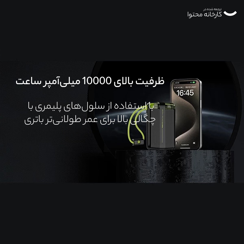 قیمت و خرید پاوربانک رسی مدل RPB-P13 20W ظرفیت 10000 میلی آمپر ساعت