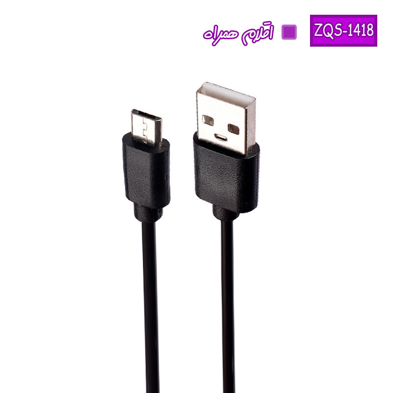 قیمت و خرید اسپیکر بلوتوثی قابل حمل مدل ZQS-1418