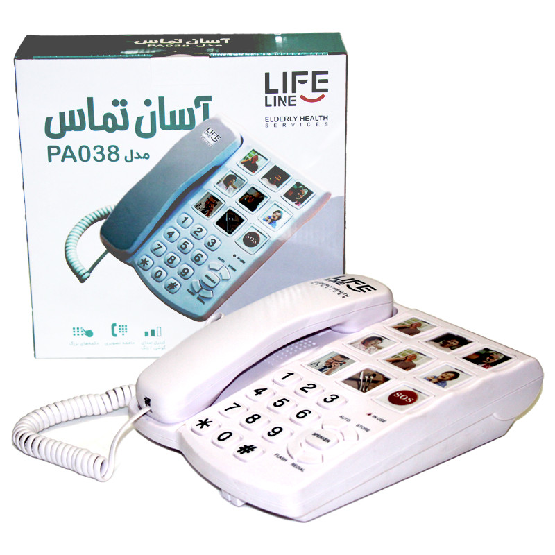 قیمت و خرید تلفن لایف لاین کد PA-038 مدل ویژه سالمندان