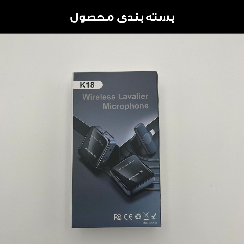 قیمت و خرید میکروفن بی سیم مدل K18 TYPE-C