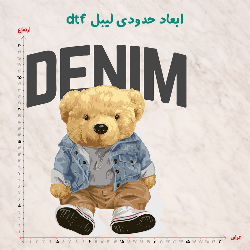 مشخصات، قیمت و خرید استیکر پارچه و لباس مدل dtf طرح تدی کد H30.160 مجموعه 12 عددی | دیجی‌کالا