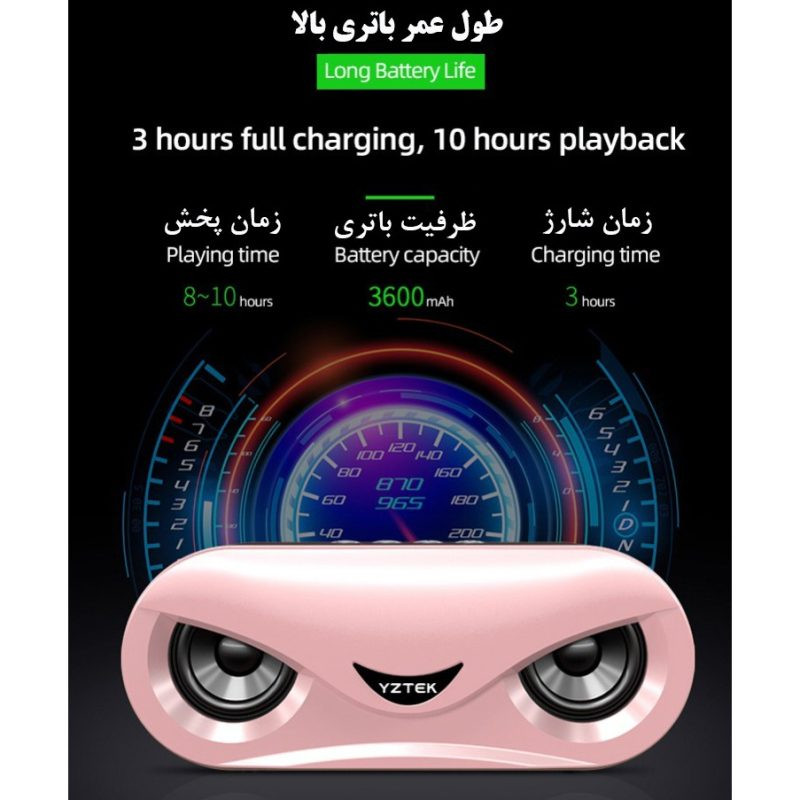 قیمت و خرید اسپیکر بلوتوثی قابل حمل مدل YZ-001