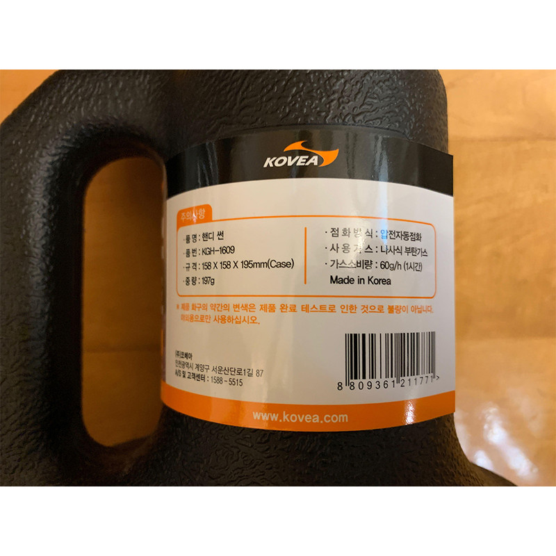 قیمت و خرید بخاری سفری کووآ مدل Handy Sun Kgh 1609