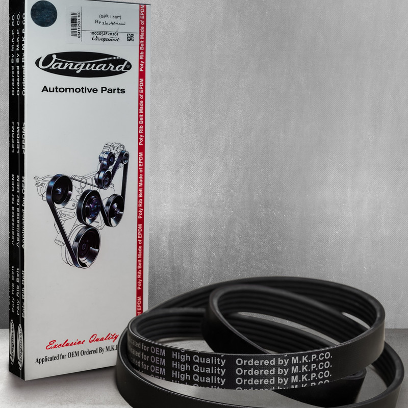 قیمت و خرید تسمه خودرو ونگارد مدل 5PK 1253 مناسب برای آردی