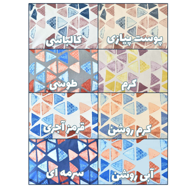 قیمت و خرید سرویس ملحفه بومرنگ مدل Maral-90 یک نفره 2 تکه