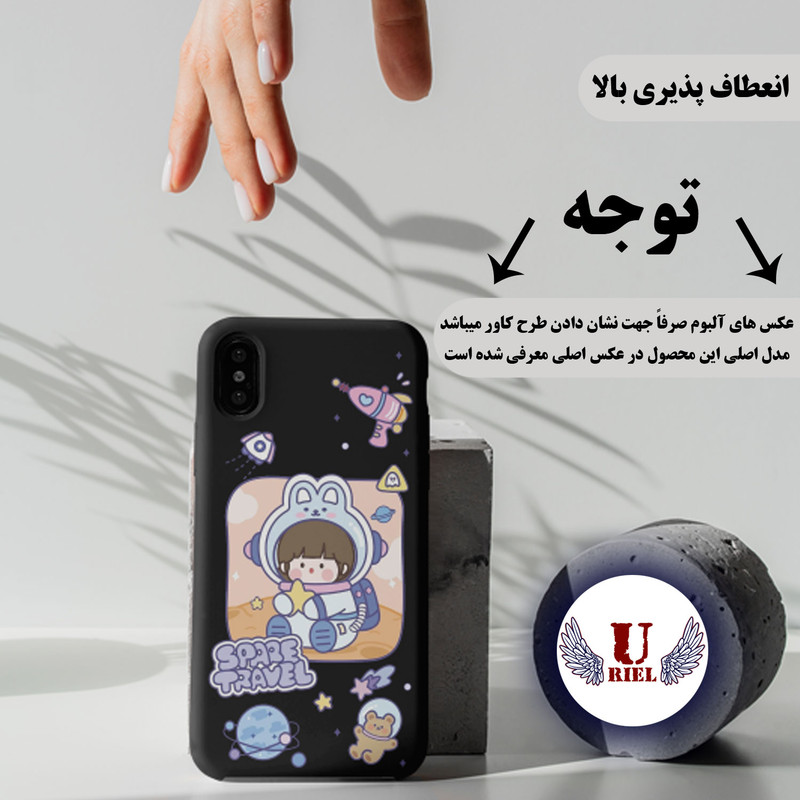 قیمت و خرید کاور یوریل مدل Ksh کد 9 طرح دختر فضانورد مناسب برای گوشی