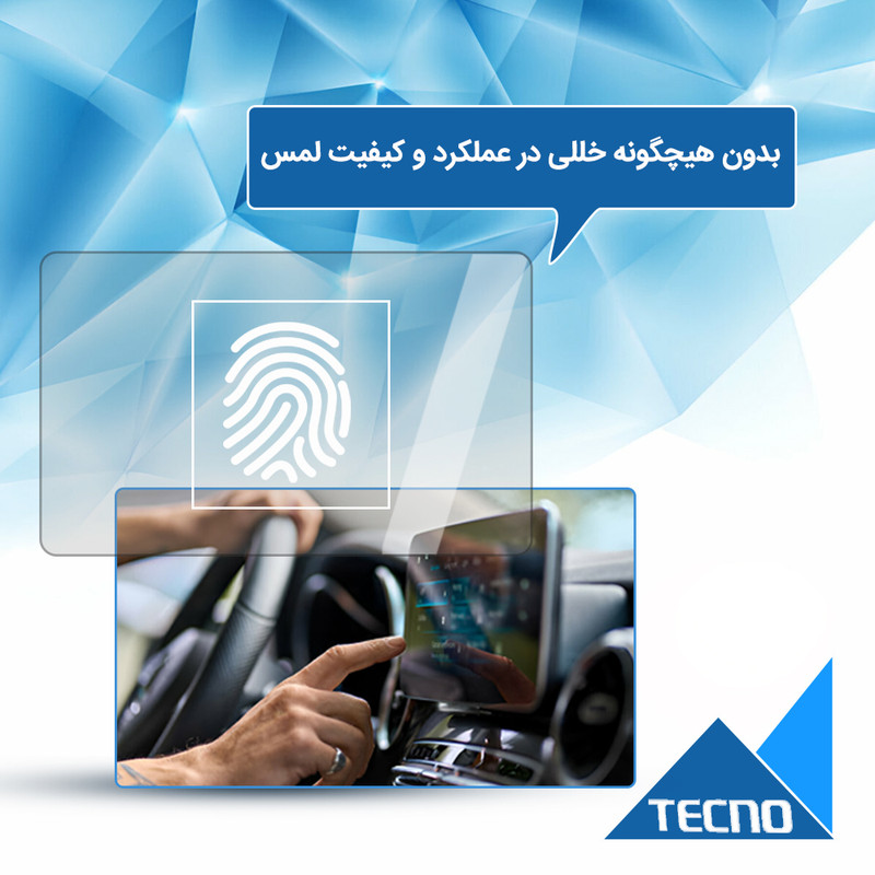 قیمت و خرید محافظ صفحه نمایش خودرو مات تکنو مدل HyMTT مناسب برای مانیتور ام وی ام X33S AT 1399