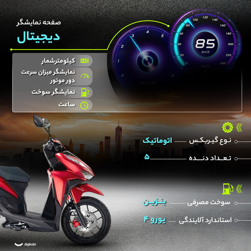 قیمت و خرید موتور سیکلت گلکسی مدل CL 150 KLS سال 1402