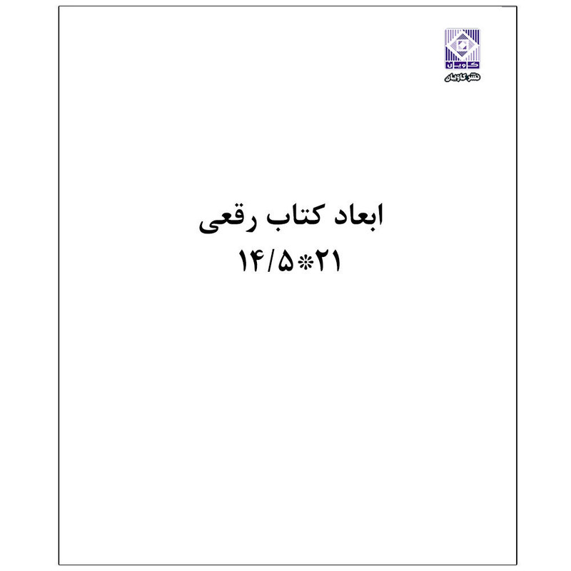 قیمت و خرید کتاب Expert Python Programming Fourth Edition اثر Michal