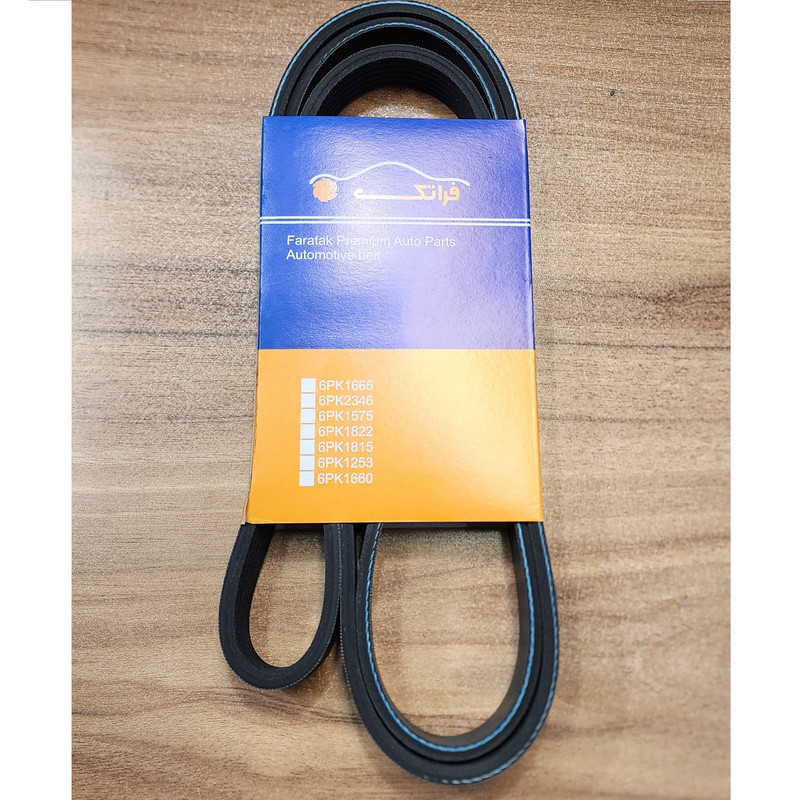 قیمت و خرید تسمه دینام فراتک مدل 6pk1565 مناسب برای پژو 206 تیپ2