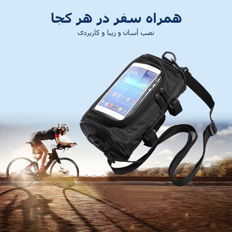 قیمت و خرید کیف جلوی فرمان دوچرخه مدل ZXCB-1