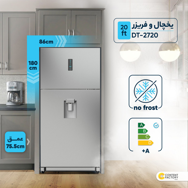 قیمت و خرید یخچال و فریزر 20 فوت دوو مدل DT-2720