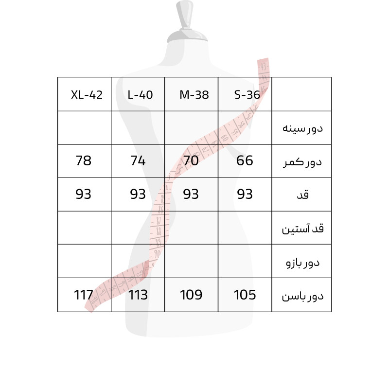 قیمت و خرید شلوار زنانه سرژه مدل 208342 کمرکش