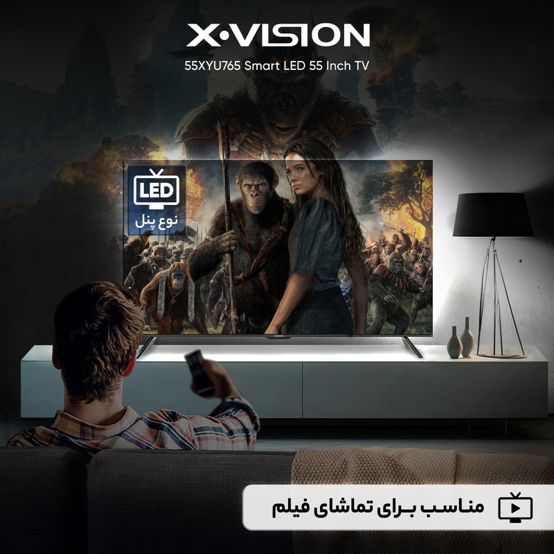 قیمت و خرید تلویزیون ال ای دی هوشمند ایکس ویژن مدل 55XYU765 سایز 55 اینچ