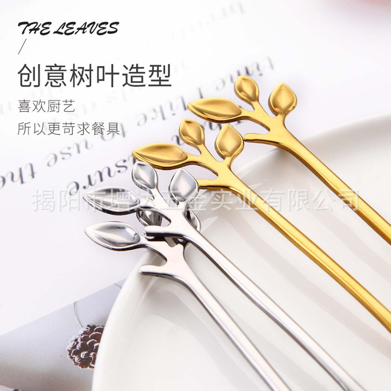 مشخصات، قیمت و خرید قاشق چای خوری مدل برگ کد 00601 مجموعه 6 عددی | دیجی ...