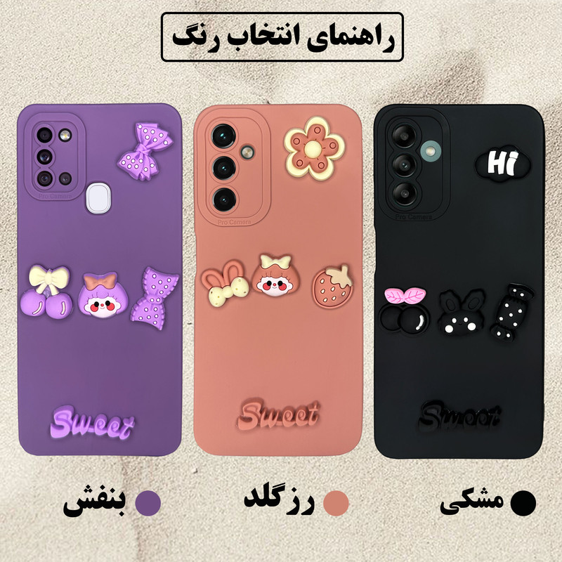 قیمت و خرید کاور گاردین گارد مدل Cherry مناسب برای گوشی موبایل سامسونگ