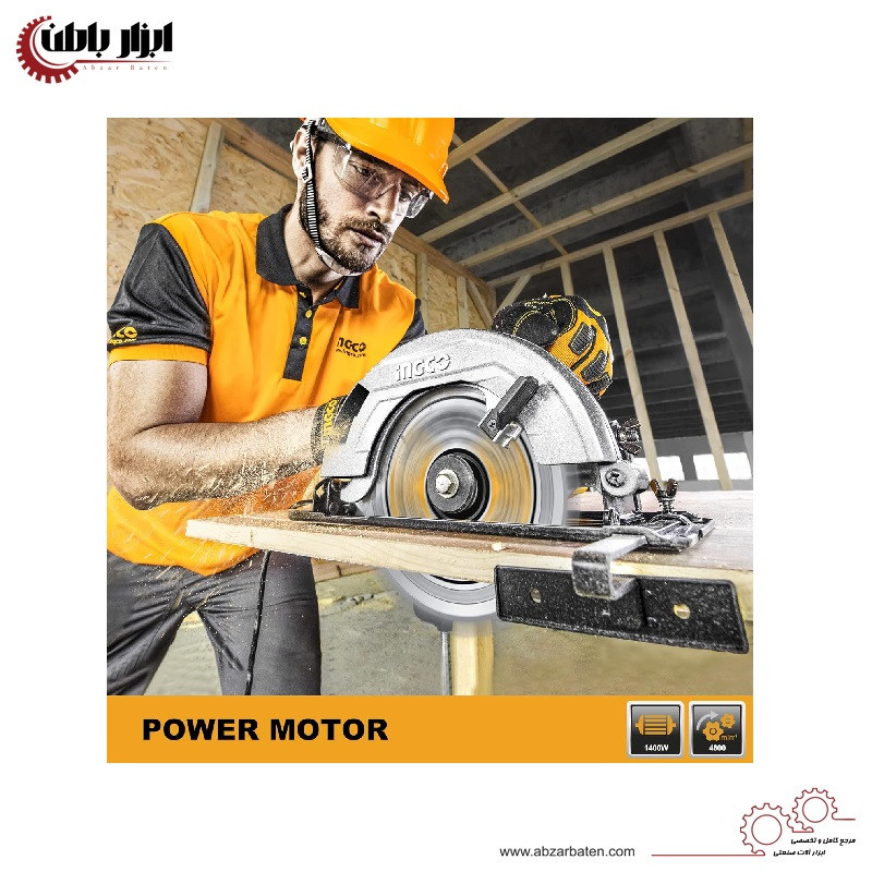 قیمت و خرید اره دیسکی اینکو مدل CS23522