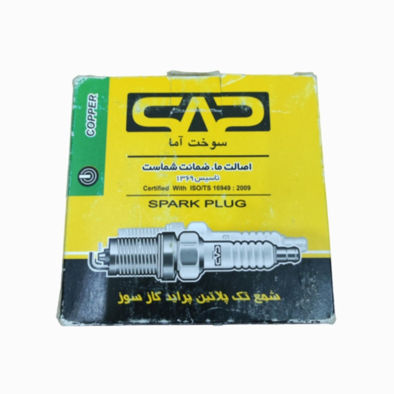 قیمت و خرید شمع خودرو سوخت آما مدل پایه کوتاه کد Cng مناسب برای پراید