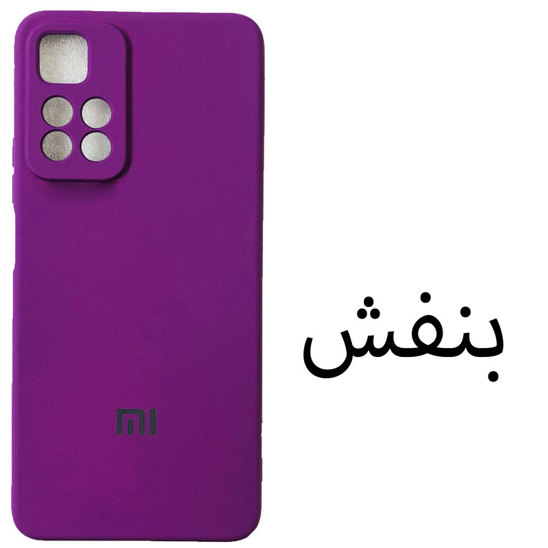 قیمت و خرید کاور مدل Sil-N11PP مناسب برای گوشی موبایل شیائومی Redmi ...