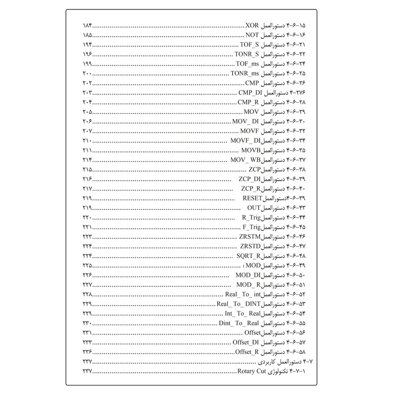 قیمت و خرید کتاب راهنمای کنترل موقعیت DVP-10MC Bus کنترلر مکان چند محوره ای دلتا اثر جمعی از ...
