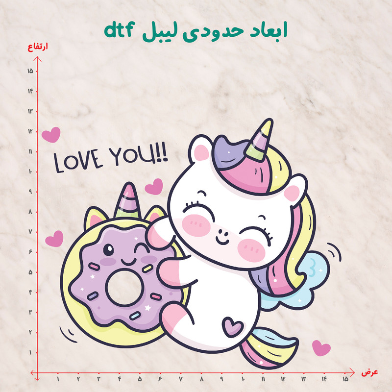 قیمت و خرید استیکر پارچه و لباس مدل dtf طرح یونیکورن کد H15.710 مجموعه 4 عددی