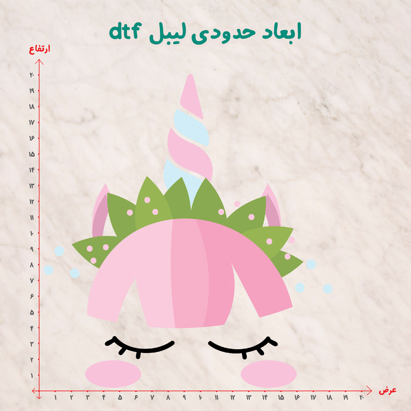 قیمت و خرید استیکر پارچه و لباس مدل dtf طرح یونیکورن کد H20.125 مجموعه 6 عددی