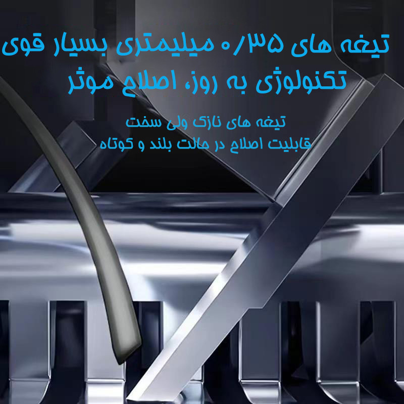 قیمت و خرید ماشین اصلاح موی صورت شارژی فلایکو مدل FS905-FS907