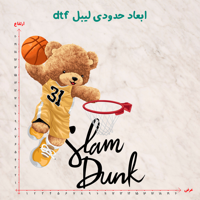 قیمت و خرید استیکر پارچه و لباس مدل dtf طرح تدی کد H20.74 مجموعه 3 عددی