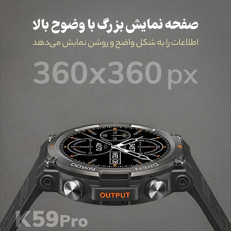 قیمت و خرید ساعت هوشمند مدل K59 PRO - IPS