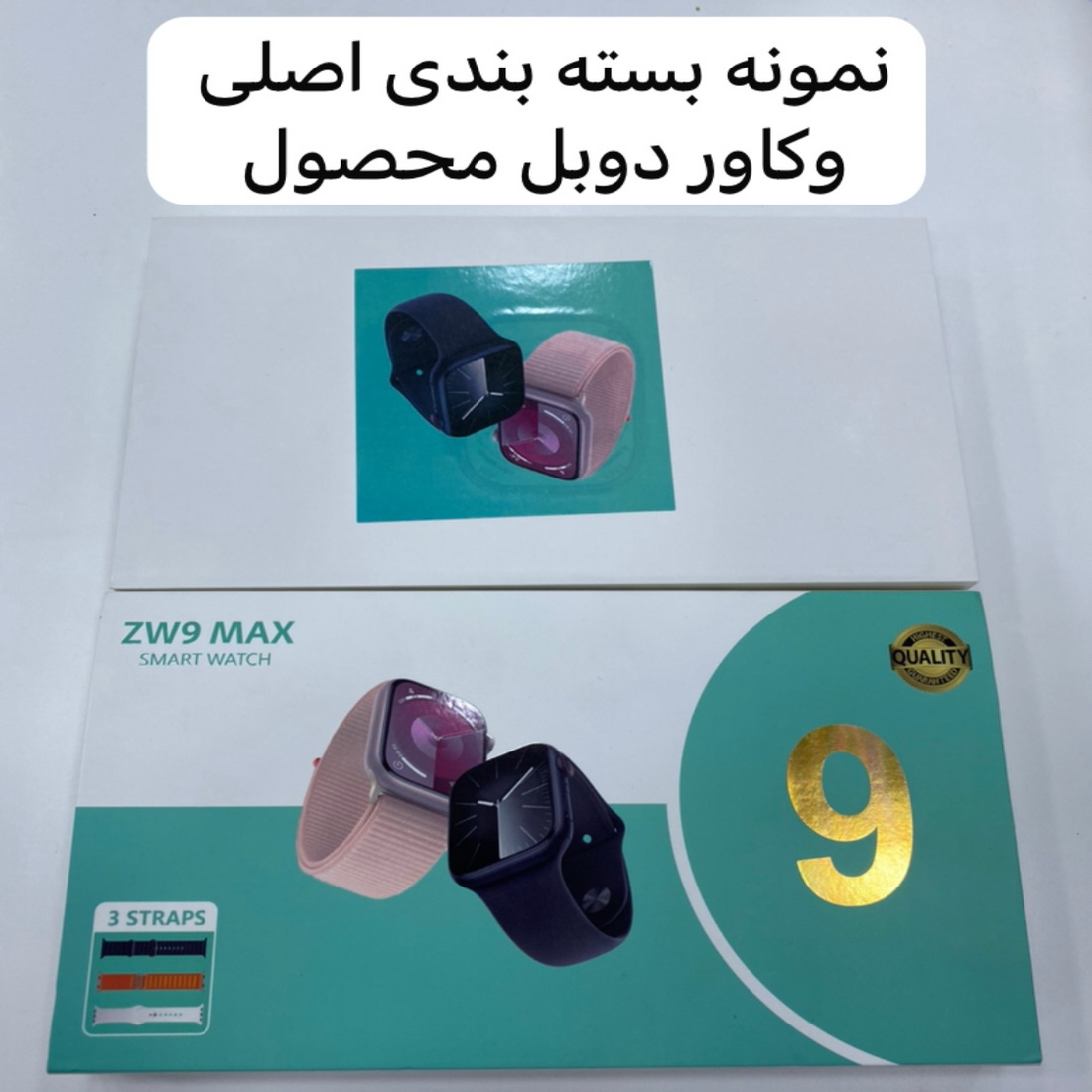 قیمت و خرید ⚡️ ساعت هوشمند زدپلاس مدل ZW9 MAX - فروشگاه پاوریکا