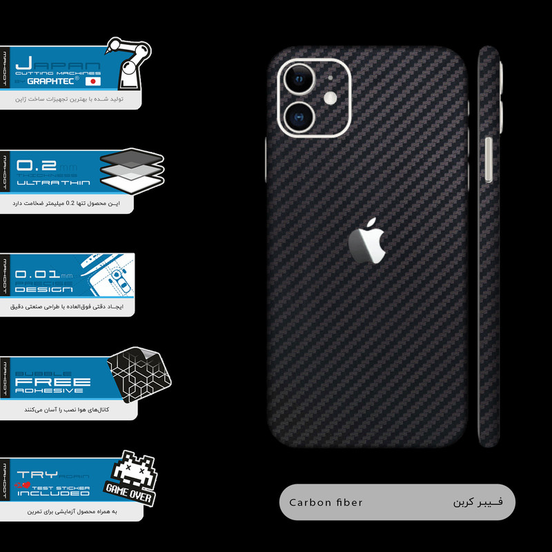 قیمت و خرید برچسب پوششی ماهوت مدل Carbon-Fiber-FullSkin مناسب برای گوشی ...