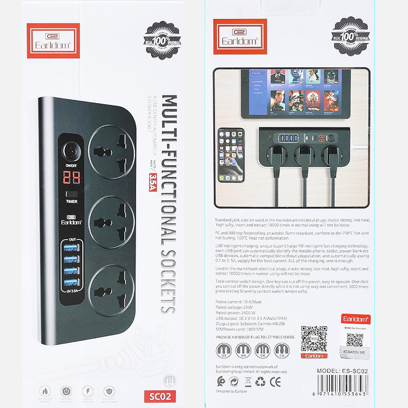 قیمت و خرید چندراهی برق ارلدام مدل SC02-UK