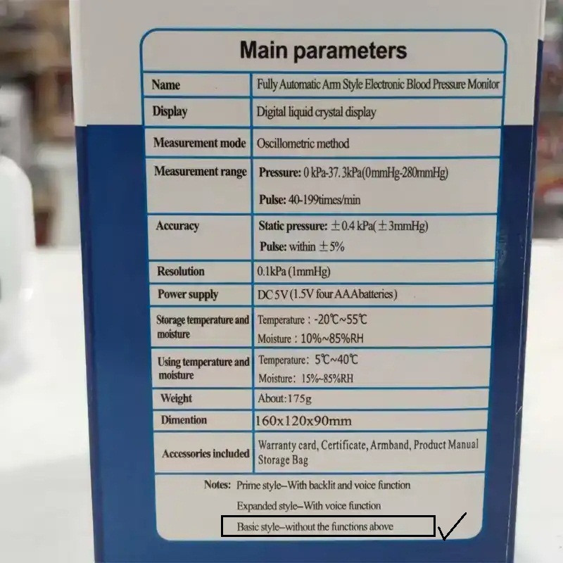 قیمت و خرید فشارسنج بازویی دیجیتال مدل BP05