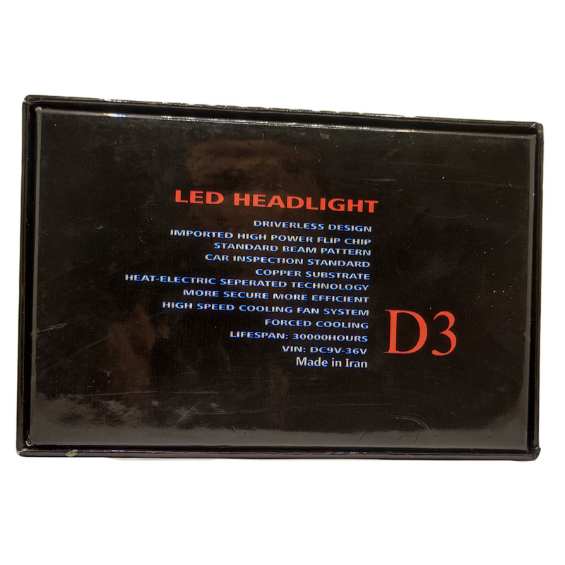 قیمت و خرید هدلایت لامپ خودرو مدل D3 MZM H7 بسته 2 عددی