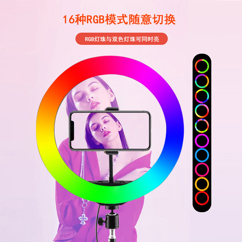 قیمت و خرید رینگ لایت مدل LJJ-30RGB