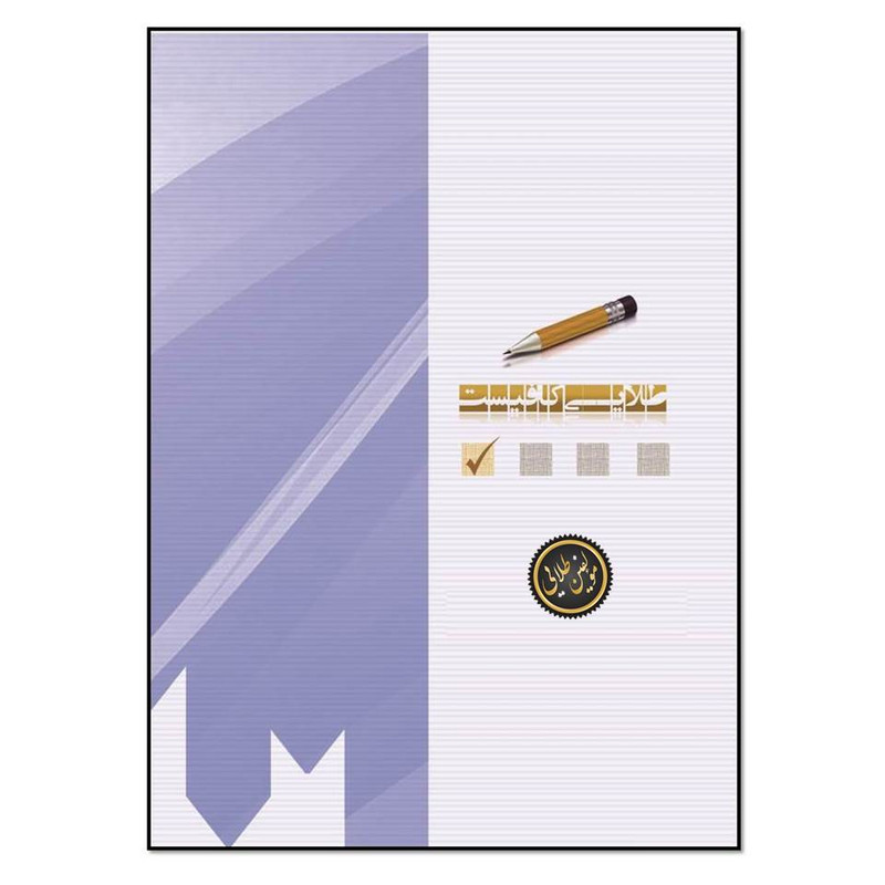 قیمت و خرید کتاب Black Hat Rust: Applied offensive security with the Rust programming language ...