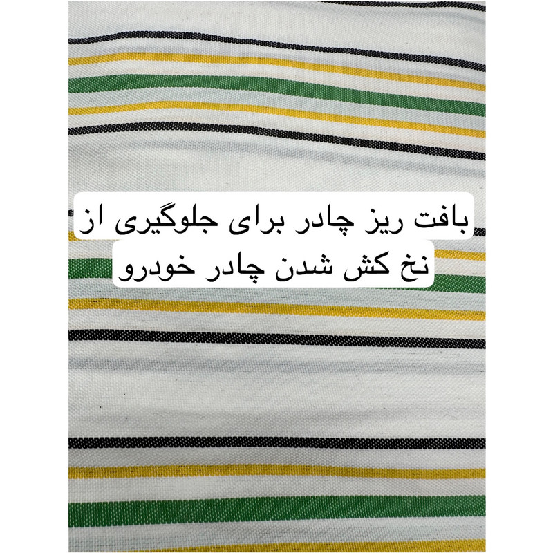 قیمت و خرید چادر خودرو فوادال مدل Lux مناسب برای پژو 207 MC