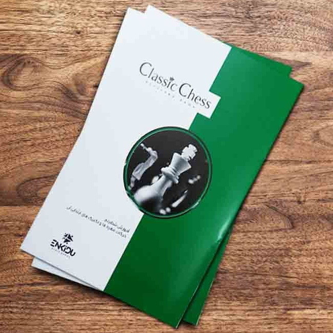 قیمت و خرید بازی فکری شطرنج مدل کلاسیک اینکیدو