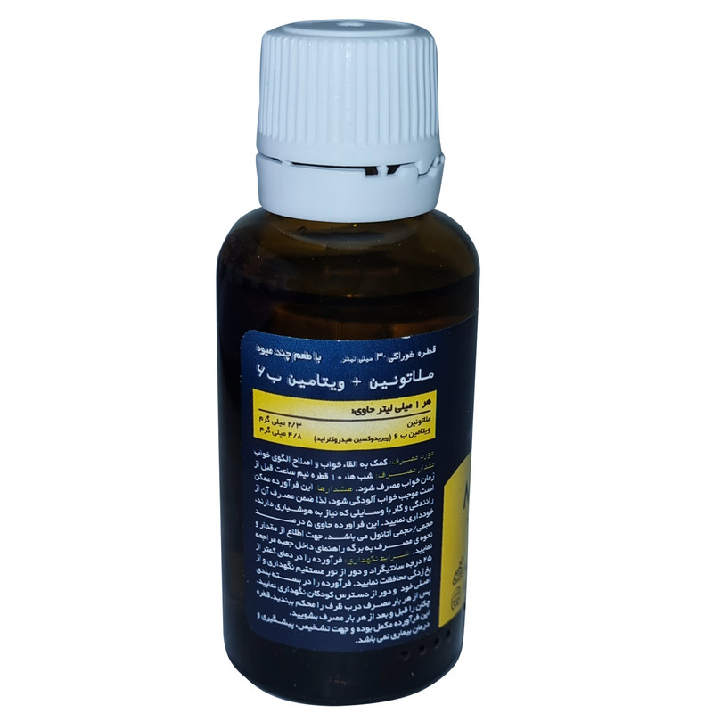 قیمت و خرید قطره ملاتونین ویتامین ب 6 خوارزمی -30 میلی لیتر