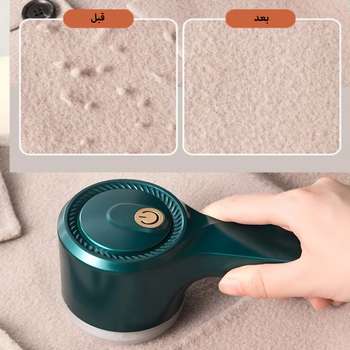 قیمت و خرید پرزگیر برقی لباس مدل MDHL-MD-370