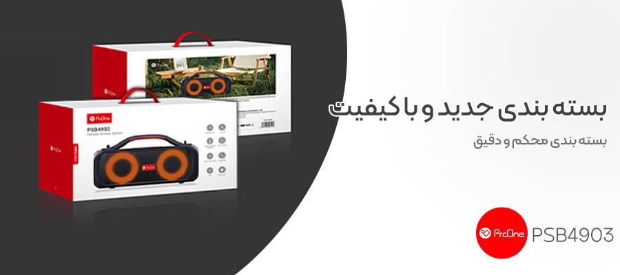 اسپیکر بلوتوثی پرووان مدل PSB4903 - فروشگاه اینترنتی ایجانبی